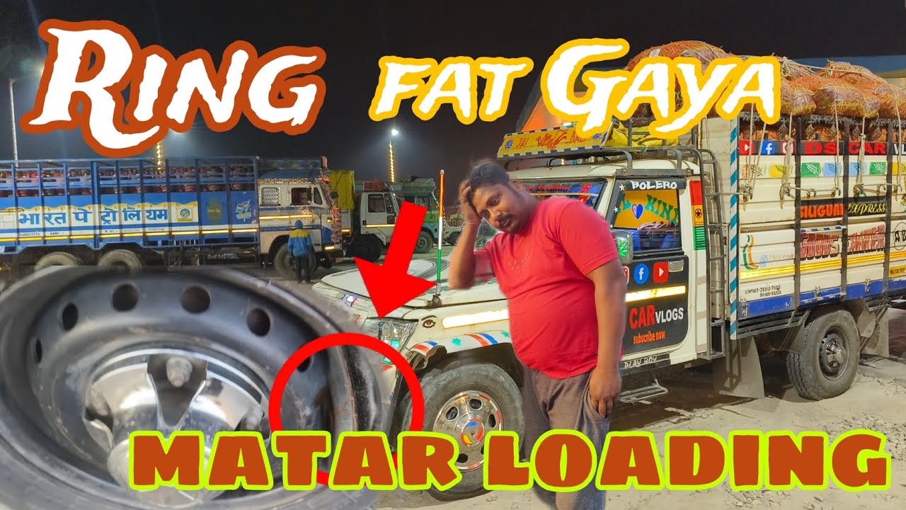 Matar loading karte karte ring fat Gaya 😭 nuksan ho gaya hamara🥲//DS ...