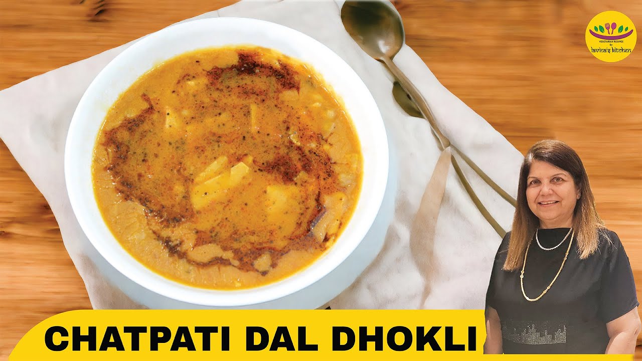 Dal Dhokali Recipe | Traditional Gujarati One-Pot Meal | स्स्वादिष्ट ...