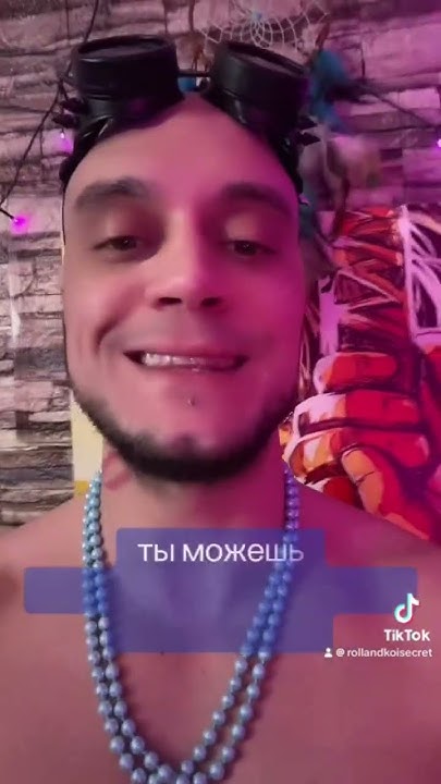 Как сделать так чтобы девушка понимала тебя Youtube