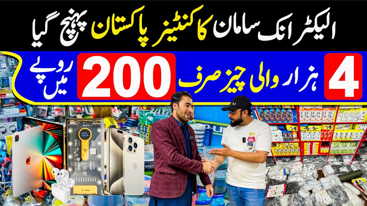 Mobile Accessories Wholesale Market | Imported Electronics Wholesale ...