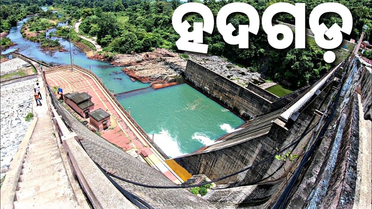 Hadgarh Dam Keonjhar || ହଦଗଡ଼ ନଦୀବନ୍ଧ କେଉଁଝର - YouTube