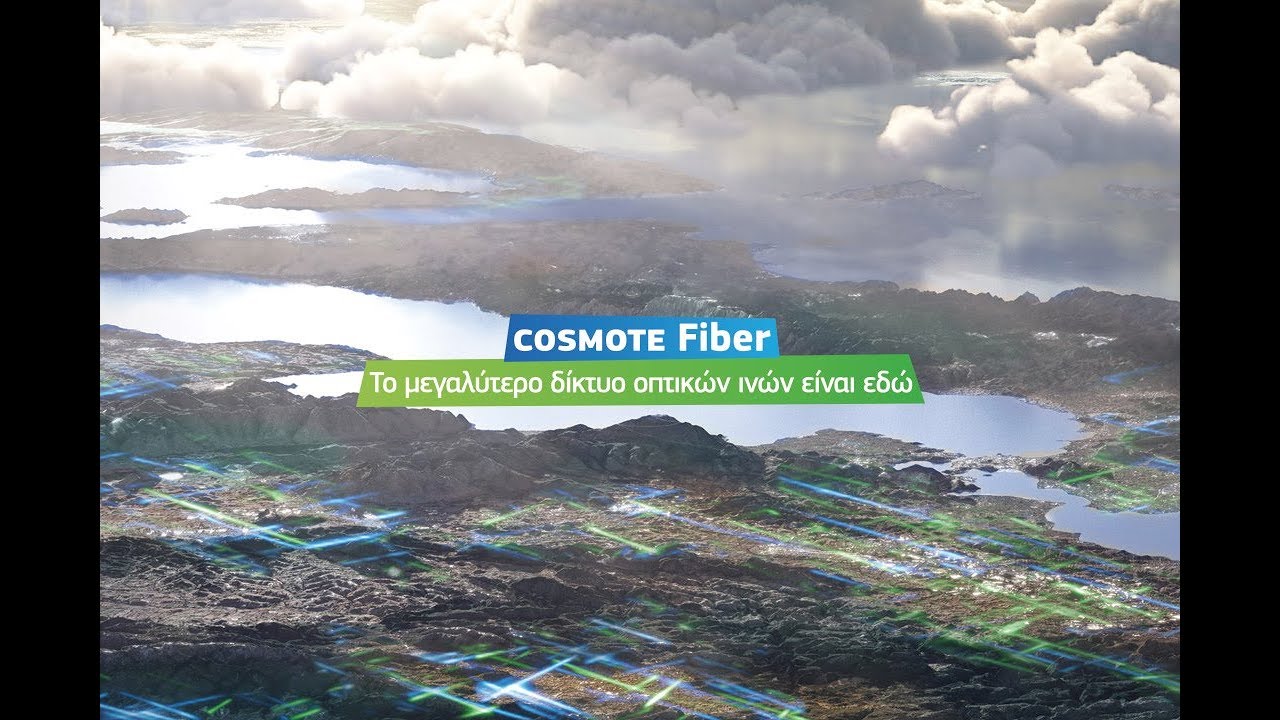 COSMOTE Fiber - YouTube