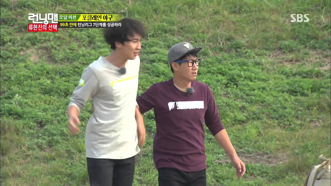 런닝맨 Running man Ep.171(review) #32(4) - YouTube