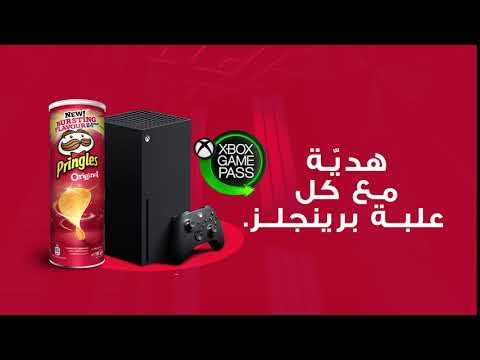 PRINGLES XBOX GAME PASS - YouTube