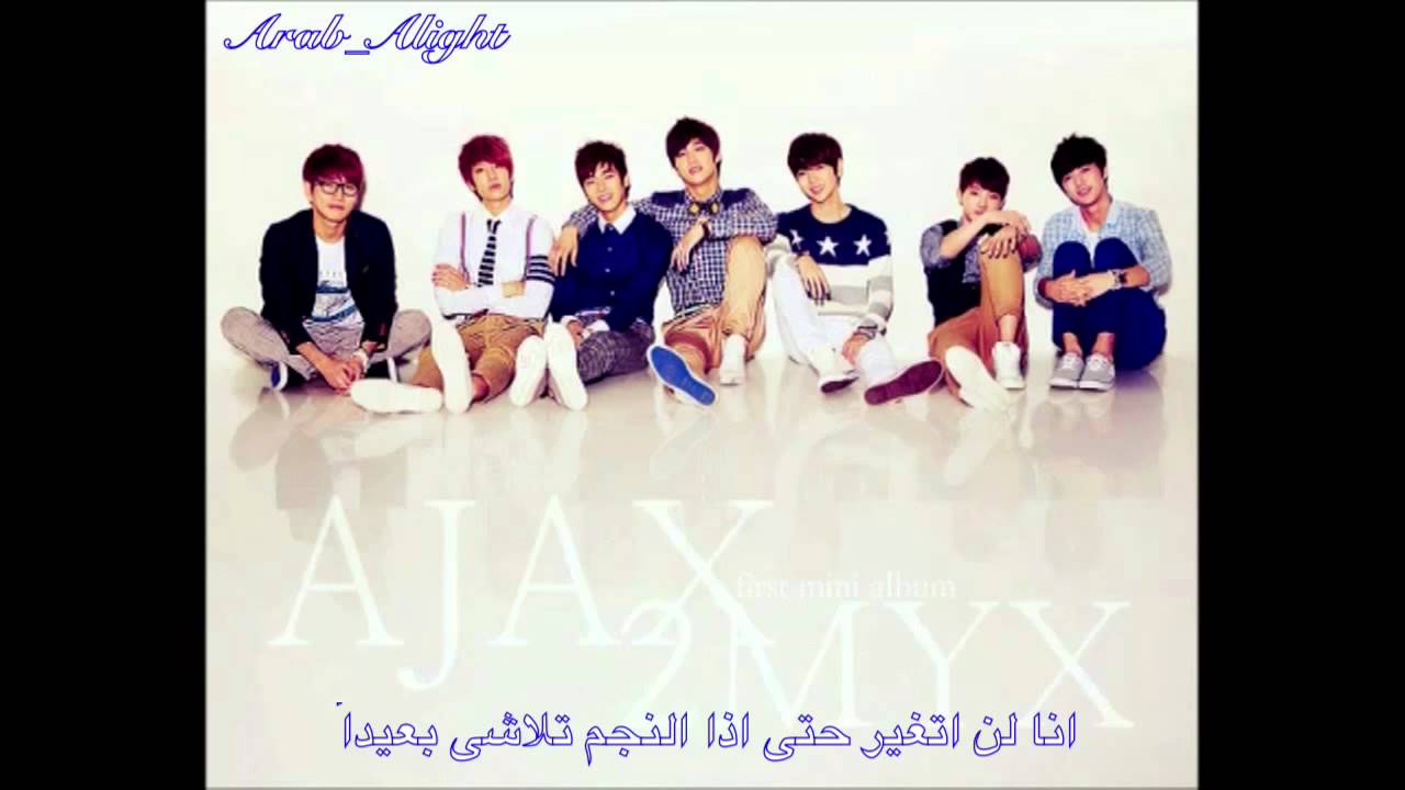 A-JAX Your Song (Arabic Sub) audio - YouTube