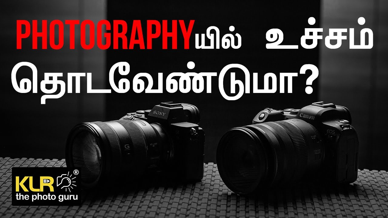How to become a successful Photographer? | Learn Photography in Tamil ...