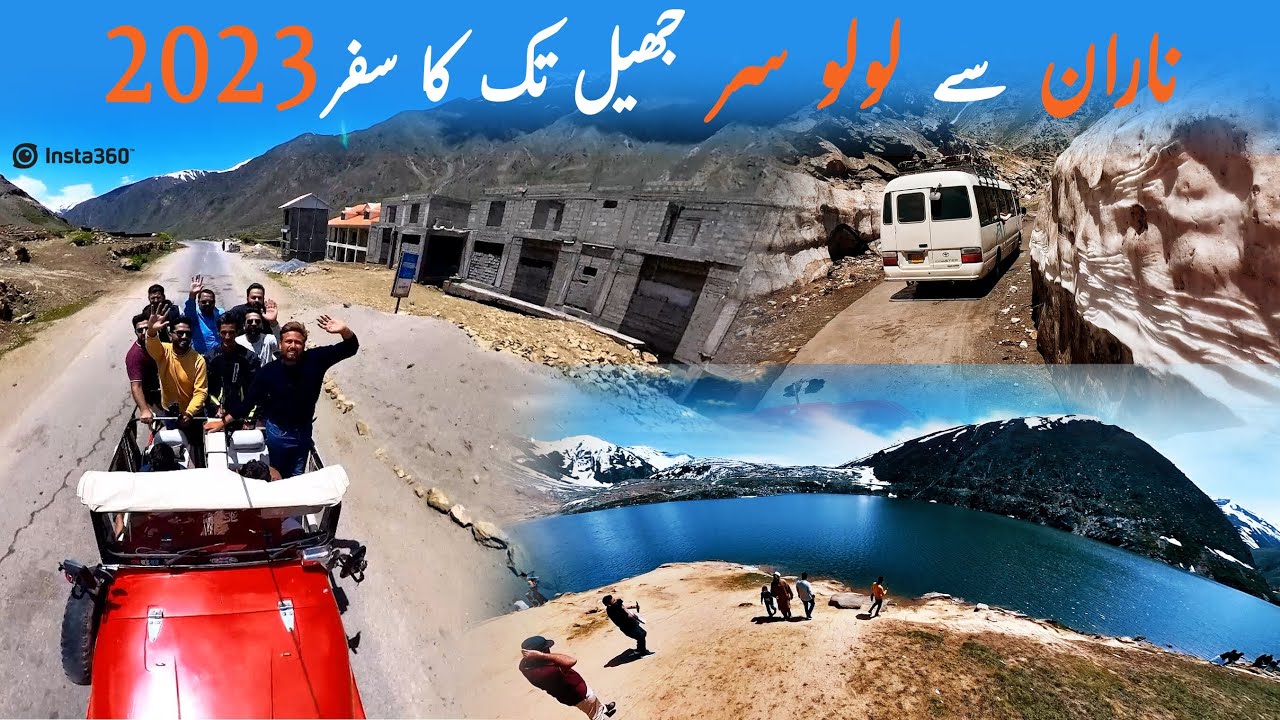 Naran to Lulusar Lake | Batakundi to Lulusar Lake | Road Trip | 2023 ...