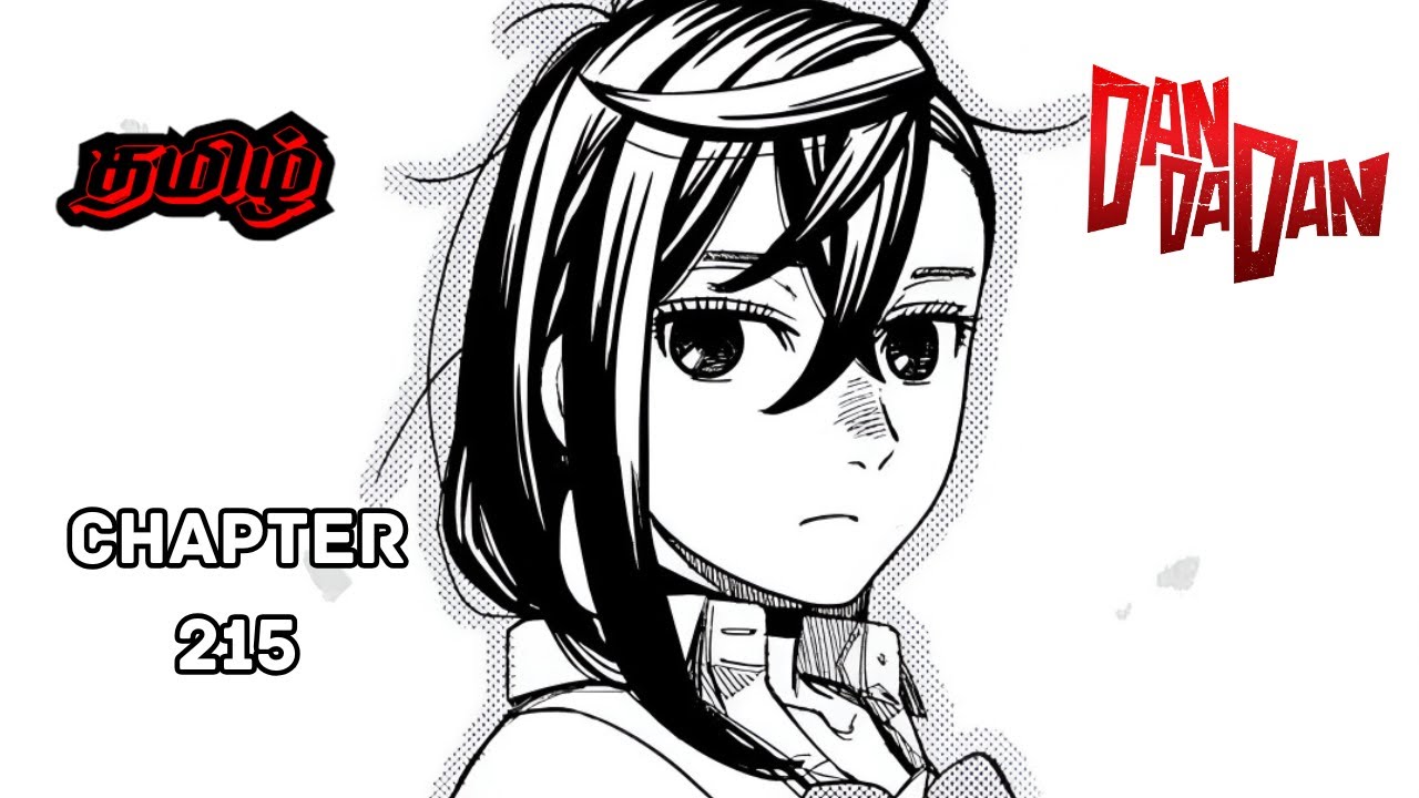 டான்டாடான் Manga Chapter 215 | Explained in தமிழ் | Dandadan Season 7 # ...