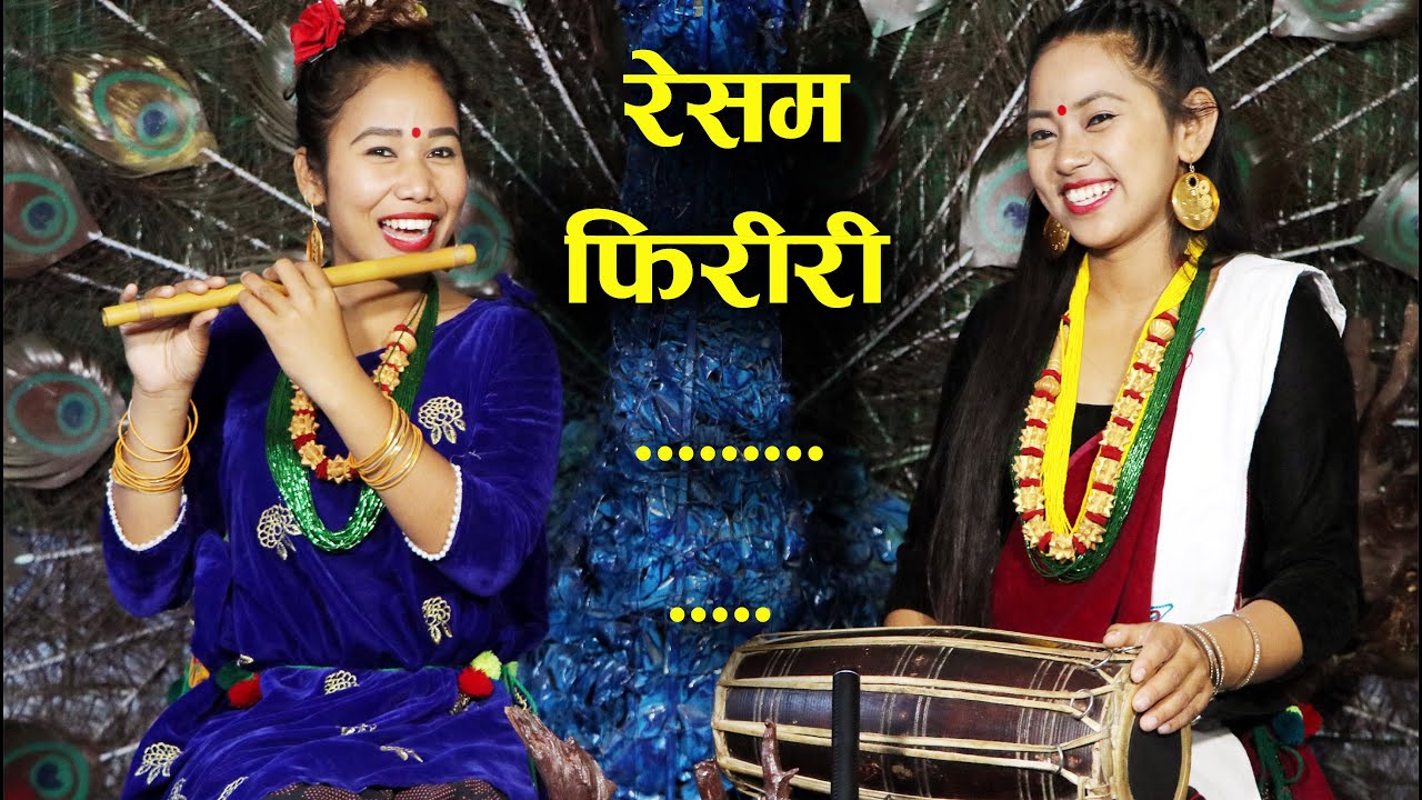 Nepali Madal & Basuri Music मायालाइ डाकेको RESAM FIRIRI Pabitra Ramtel & Sanchita Magar - Kala ...
