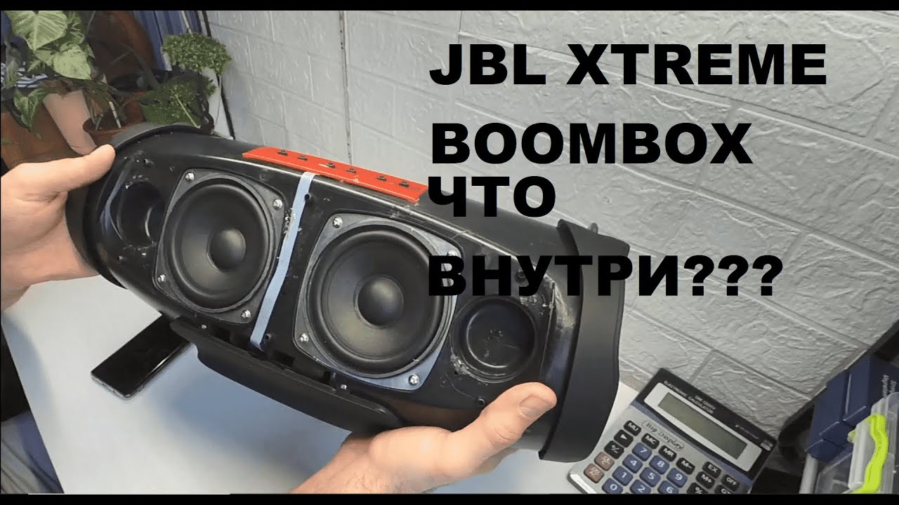 FAKE JBL BOOMBOX UPGRADE | atelier-yuwa.ciao.jp