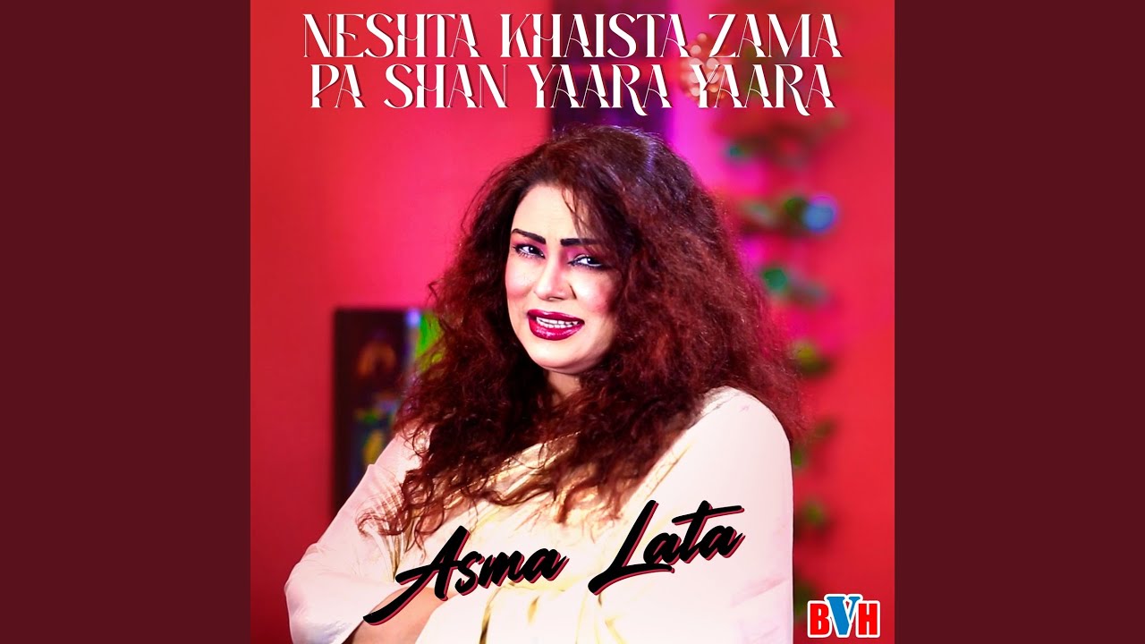 Neshta Khaista Zama Pa Shan Yaara Yaara - YouTube