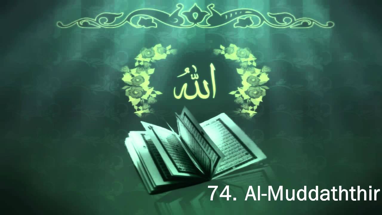 Surah 74. Al-Muddaththir - Sheikh Maher Al Muaiqly - YouTube