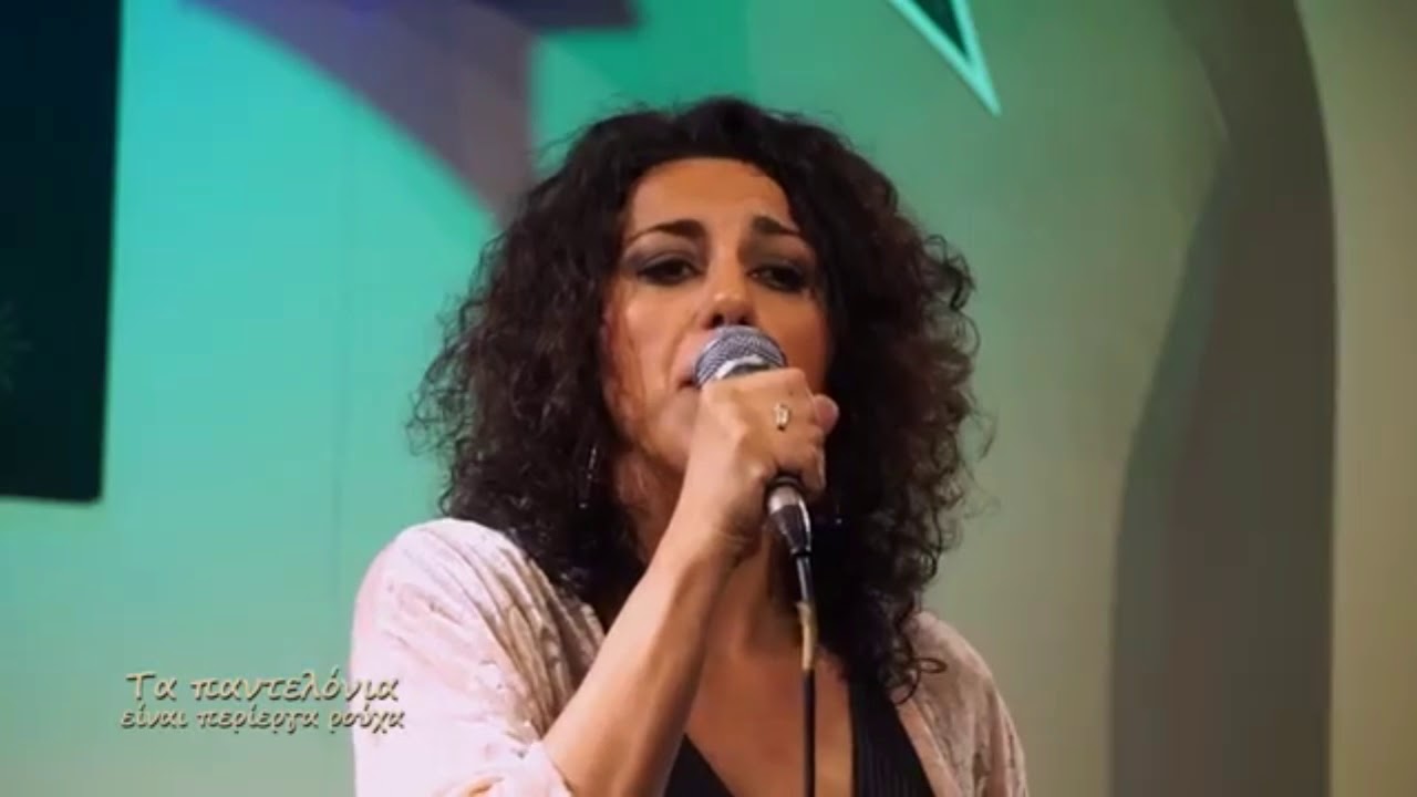 Πηνελόπη ~ Σοφία Παπάζογλου - YouTube