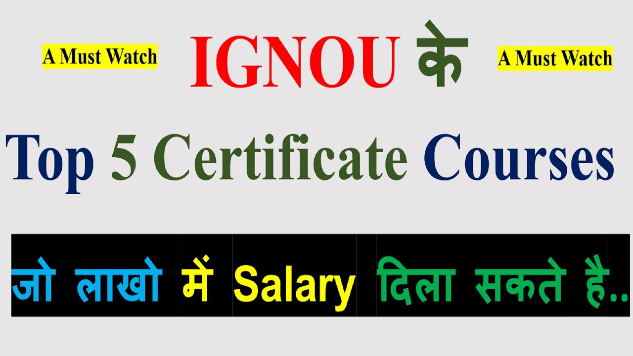 IGNOU के 5 Certificate Courses जो आपको Job दिला सकते है | 5 Skill Base ...