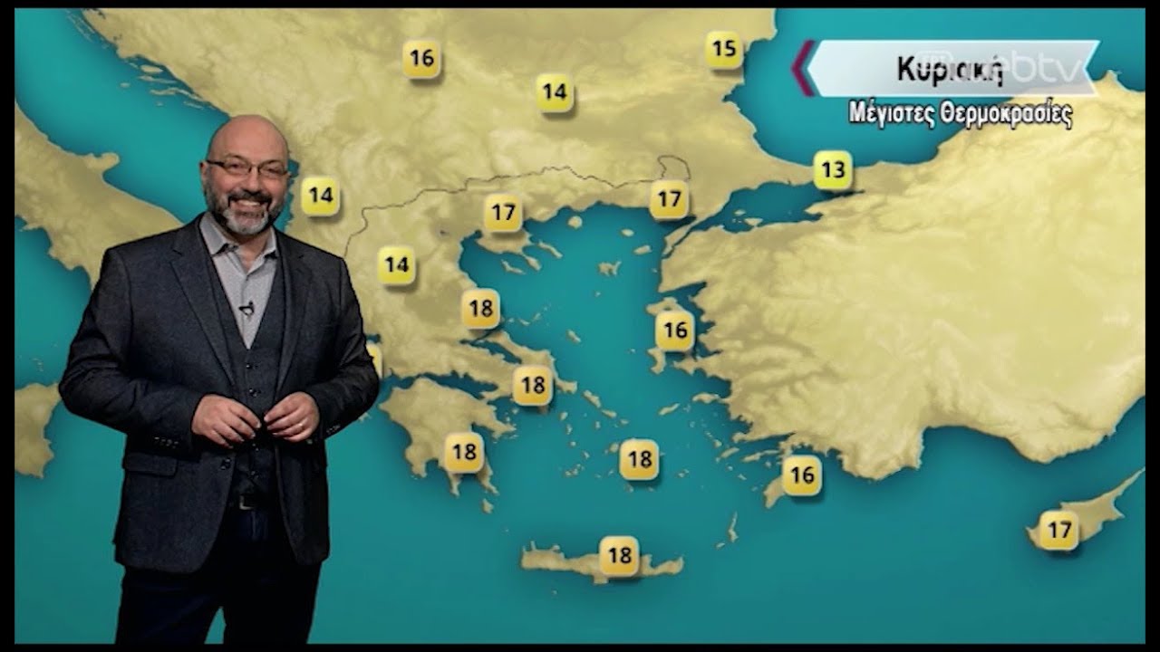 ΔΕΛΤΙΟ ΚΑΙΡΟΥ με τον Σάκη Αρναούτογλου 22.00 | 28/01/2020 | ΕΡΤ - YouTube
