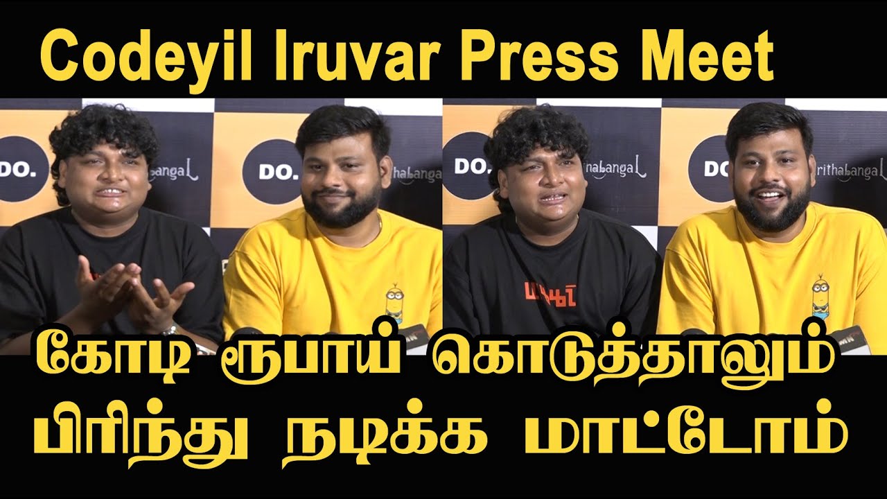 Parithabangal Gopi Sudhakar fun Speech at Codeyil Iruvar Press Meet ...