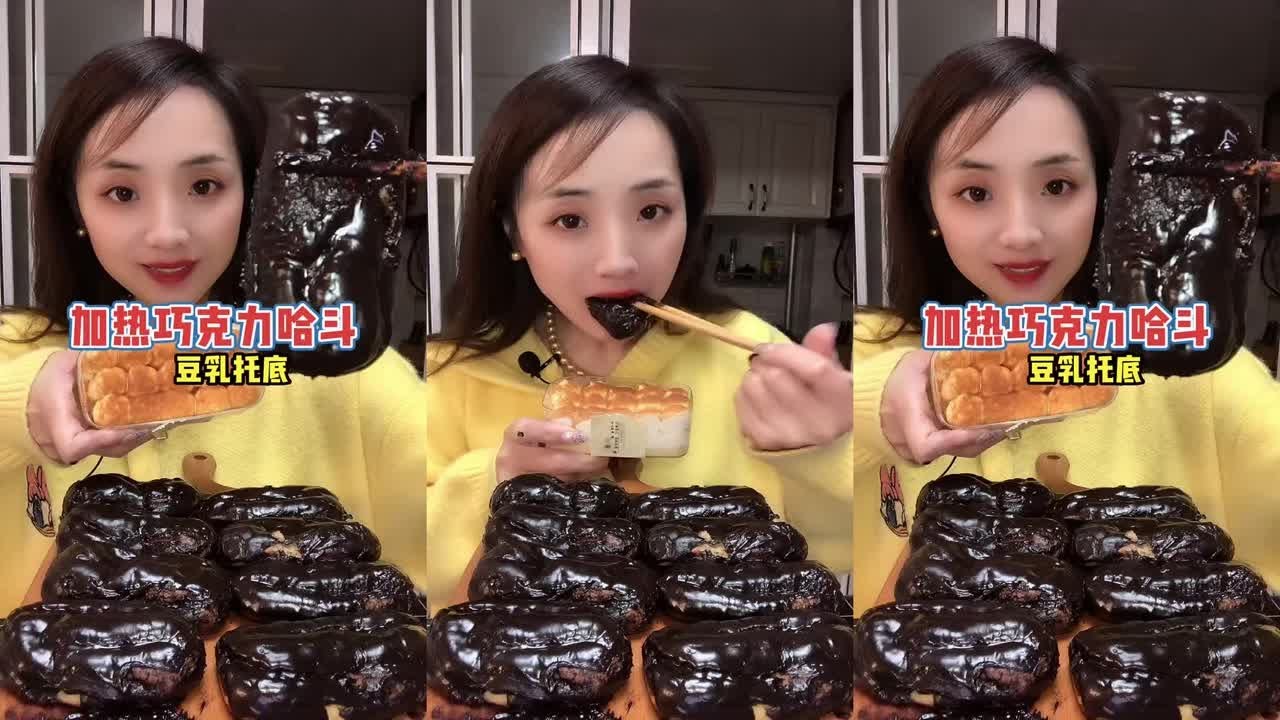 EATING SHOW, MUKBANG, SPICY SEAFOOD, SPICY NOODLES, SWEET CAKE, SHRIMP ...