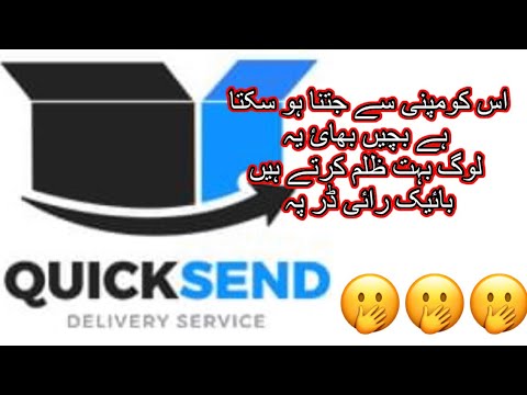 is company se bacche jitna ho sakta hai QUICK SEND DELIVERY SERVICE 🇦🇪 - YouTube