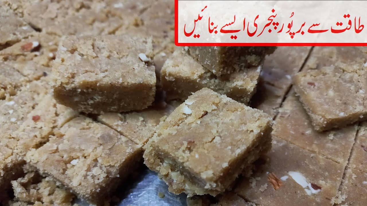 Panjeeri recipe|Gandam ki panjiri|How to make panjiri|Panjeeri kase ...