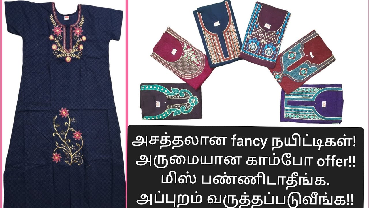 Fancy Stone work Embroidery nighties at best price/ Don't miss the ...