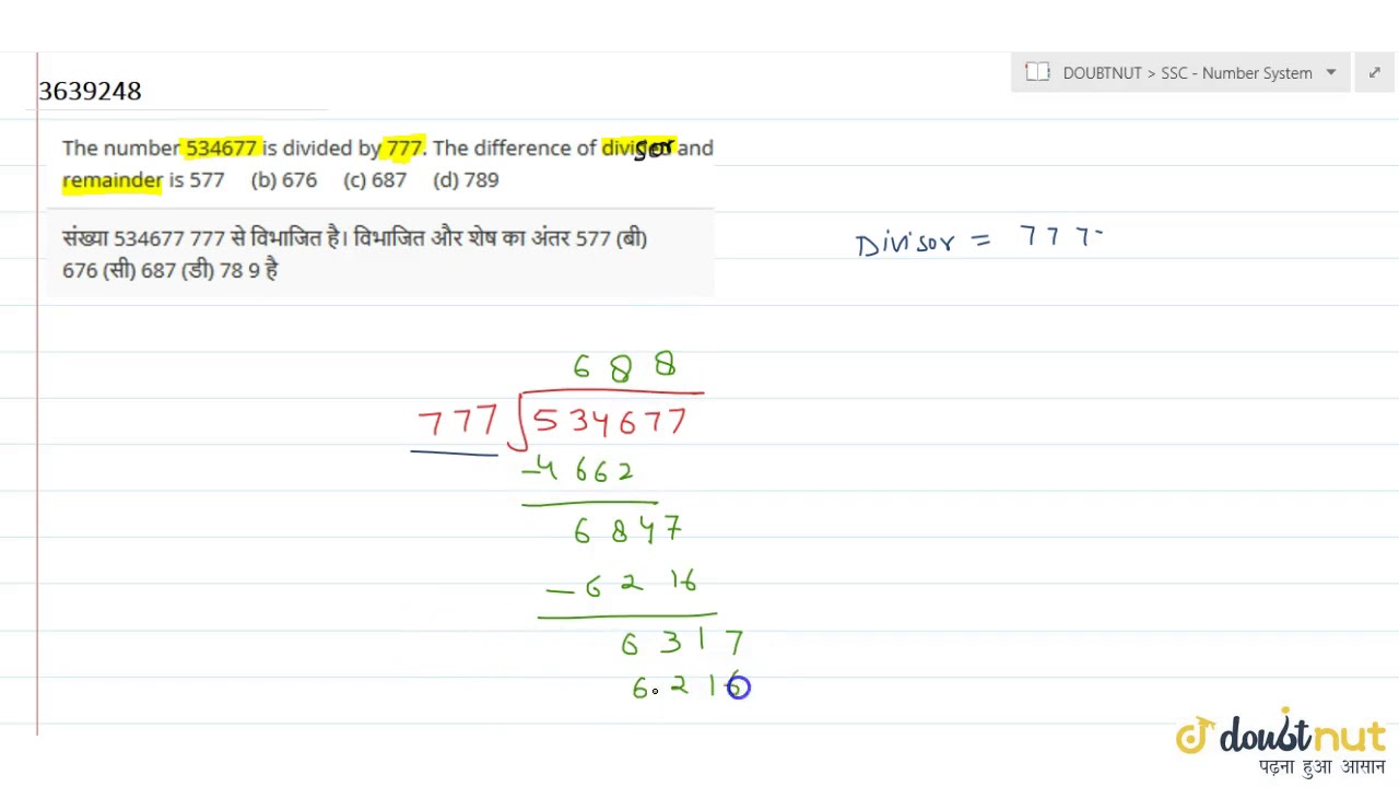 The Number 534677 Is Divided By 777 The Difference Of Divided And The Number 534677 Is Divided By 777 The Difference Of Divided And