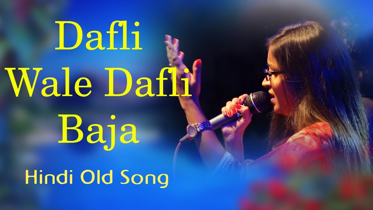 Dafli Wale Dafli Baja II Hindi Old Songs - YouTube