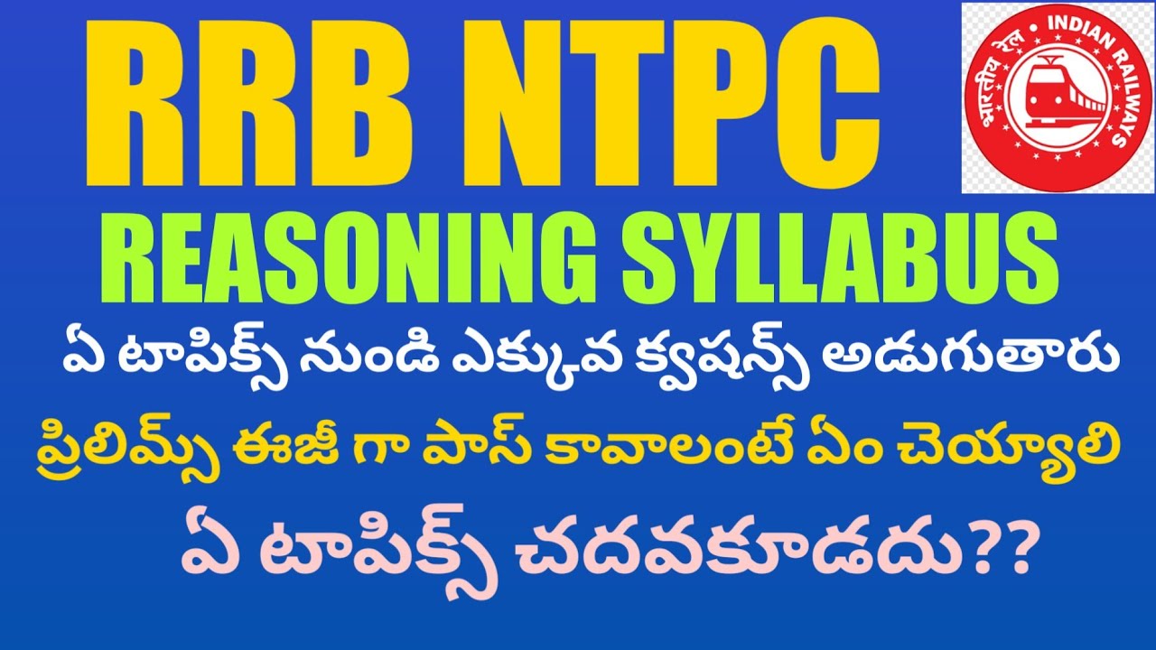 RRB NTPC Reasoning Syllabus | RRB NTPC REASONING PREPARATION - YouTube