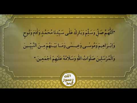 Peygamberlere Salevât - Ülü'l Azm Salavâtı -Salatı Mürselin-100 Tekrar (Yed-i Beyza)