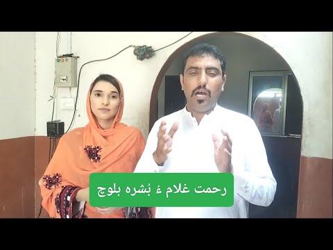 Balochi New Film Sodager A Babata gap ho Tran.Rehmat Ghulam.Bushra ...