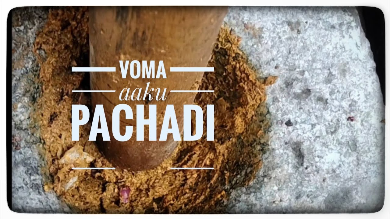 Healthy tasty voma aaku pachadi | telangana traditional life| - YouTube