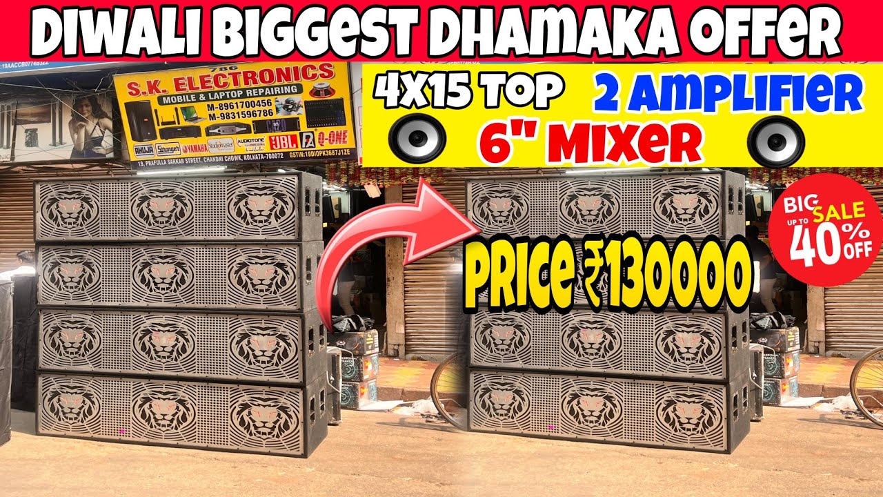 4x15 Lion 🦁 4TopDJ Setup Price | Kolkata Dj Market | Dj Market Kolkata ...