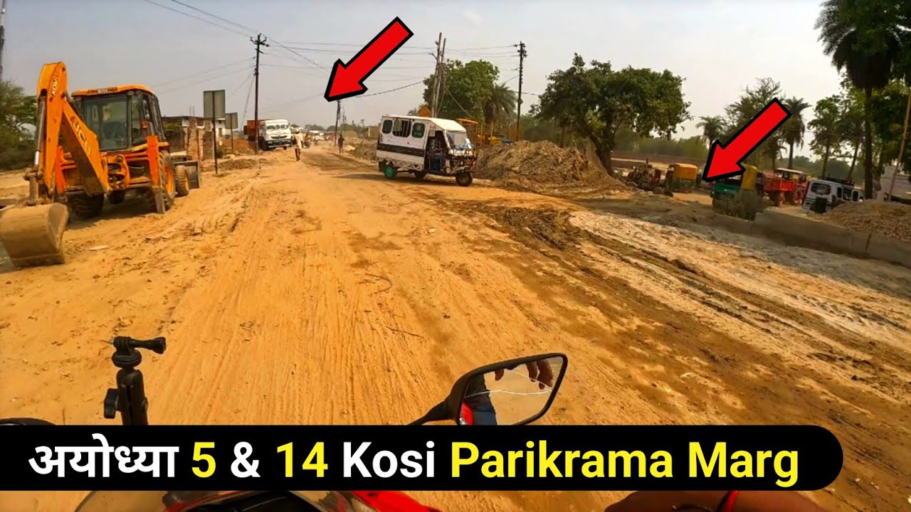 Ayodhya parikrama marg update | ayodhya development | ayodhya Karyashala | pawanyadavVlogs - YouTube