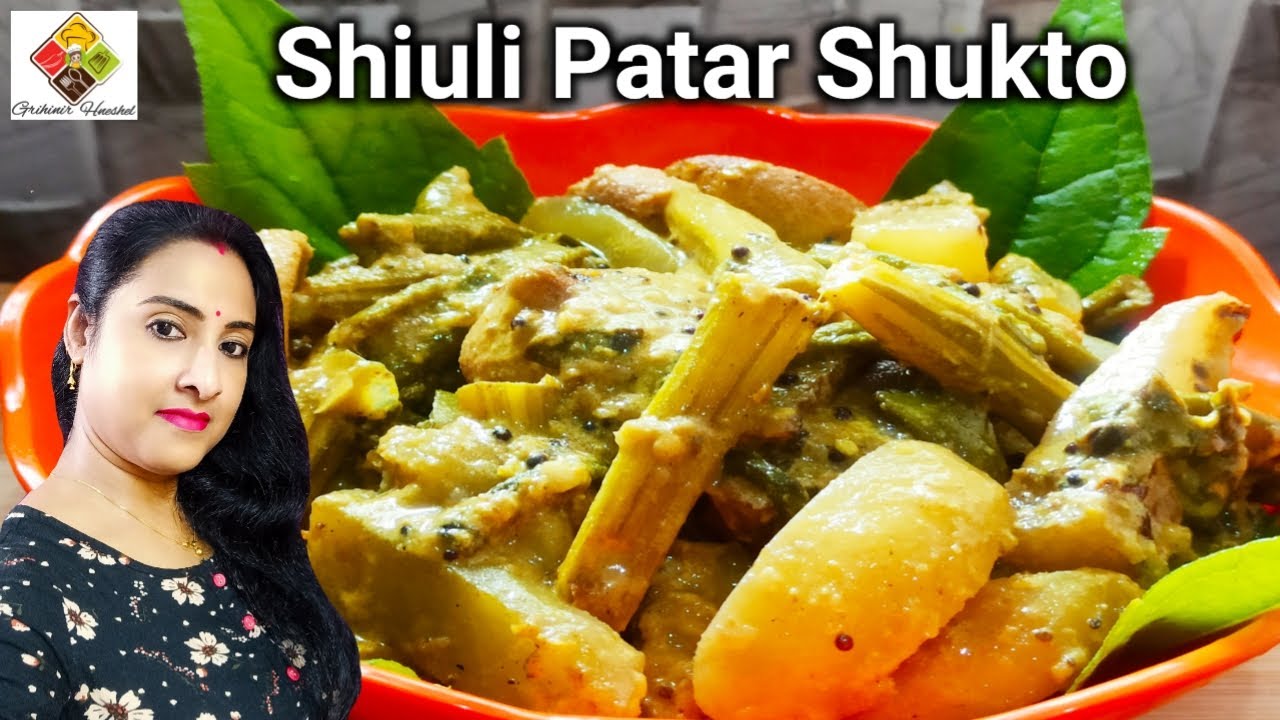 Shiuli Patar Shukto Recipe | A traditional Bengali Shukto Recipe ...