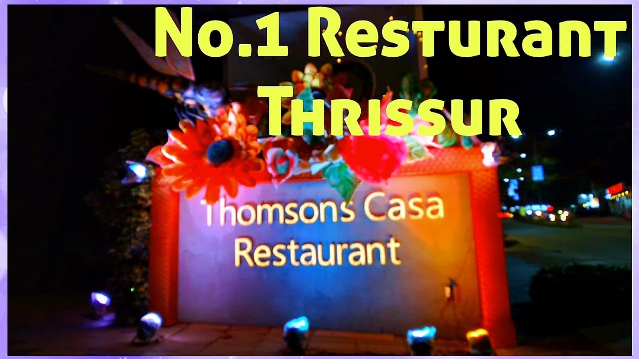 തൃശ്ശൂരിലെ NO 1 റസ്റ്റോറന്റ് / NO 1 Restaurant In Thrissur / Thomson ...