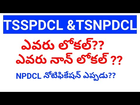 TSSPDCL & TSNPDCL..LOCAL AND NON LOCAL - YouTube
