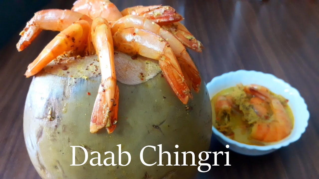 Daab Chingri Recipe ( Famous Bengali Chingri / Prawns Recipe in Coconut ...