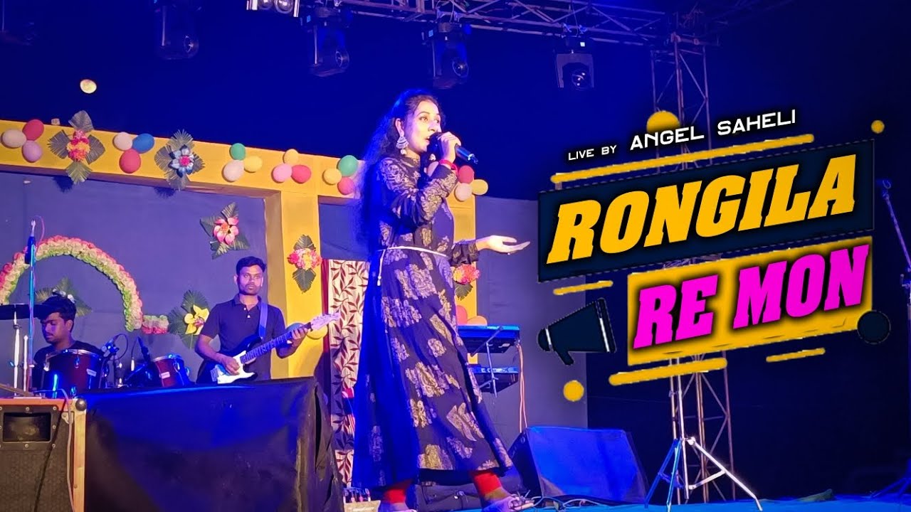 Rongila Re Mon|New Female Version|Female Cover Song|Angel Saheli|Live ...