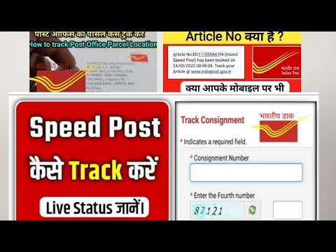 How to track Speed Post by Consignment Number Speed Post Online Track ...