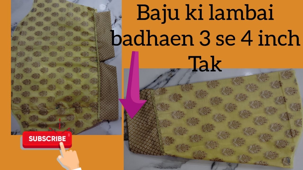 Baju ki lambai Badhai 3 se 4 inch Tak|| V Cut Sleeve design😍|| ek bar ...