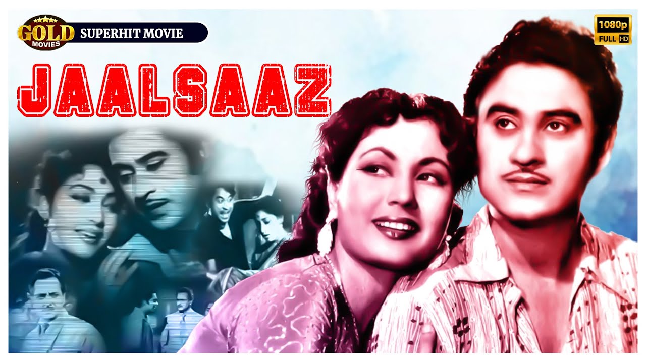Jaalsaaz - 1959 - जलसाज l Super Hit Bollywood Movie l Kishore Kumar ...