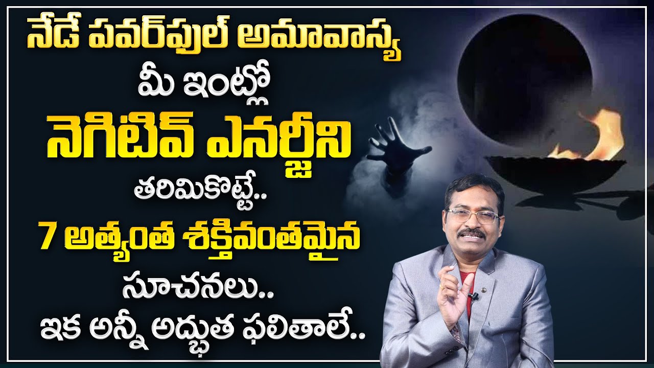 BVSS Reddy : 7 Tips to Create Positive Energy in Your Home | Negative ...