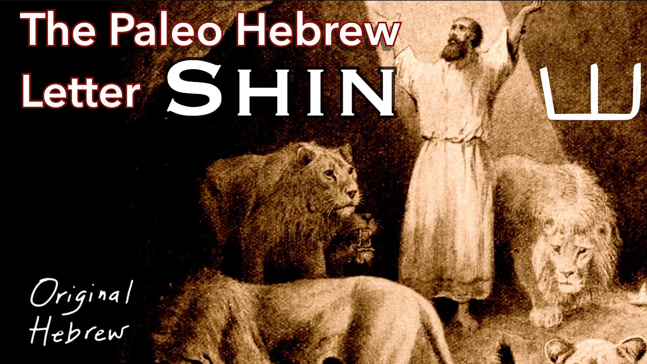 21. Shin | Paleo Hebrew Alphabet | Power to Save, Power to Destroy, His ...