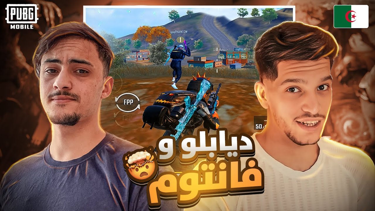 DIABLO x PHANTOM || PUBG MOBILE ALGERIA - YouTube