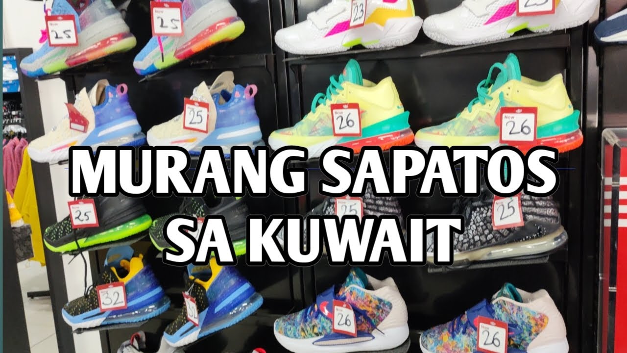 OUTLET SHOES SA KUWAIT - YouTube