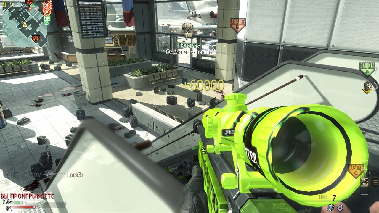 CoD MW3 Multiplayer Sniper Quick Scope Montage by [Jerry] - YouTube