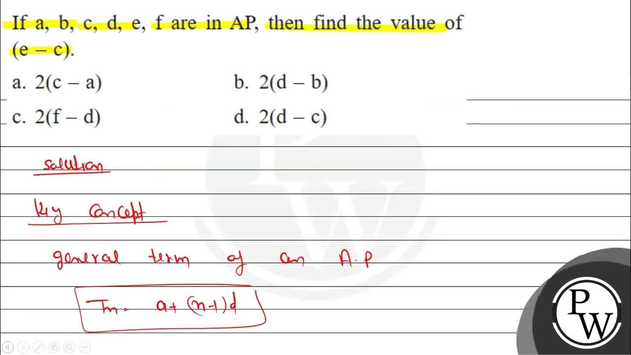 if-a-b-c-d-e-f-are-in-ap-then-find-the-value-of-e-c
