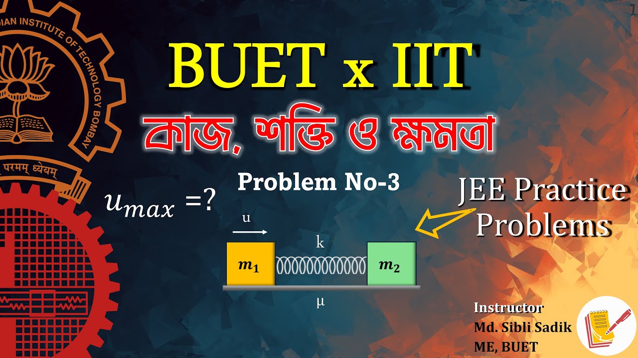 BUET x IIT | Work, Energy & Power | কাজ, শক্তি ও ক্ষমতা | Problem No-3 ...