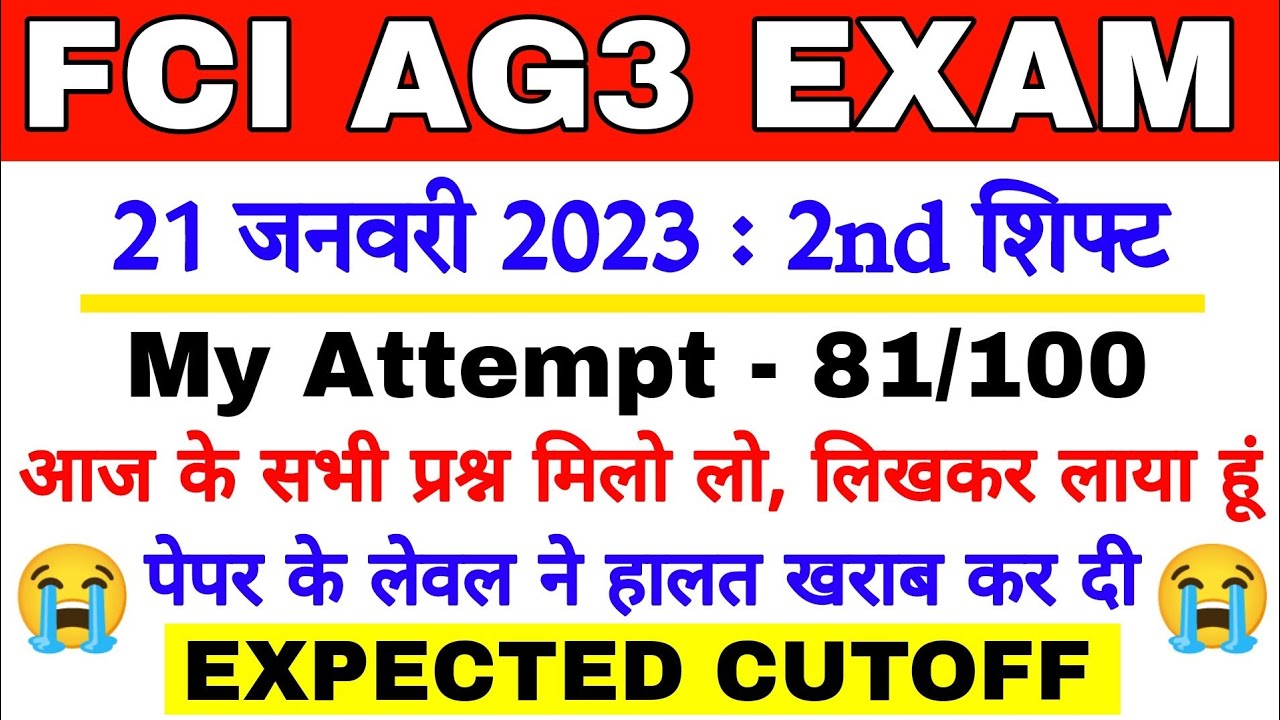 FCI AG3 21st January 2023 2nd Shift Self Given Analysis || FCI AG3 ...