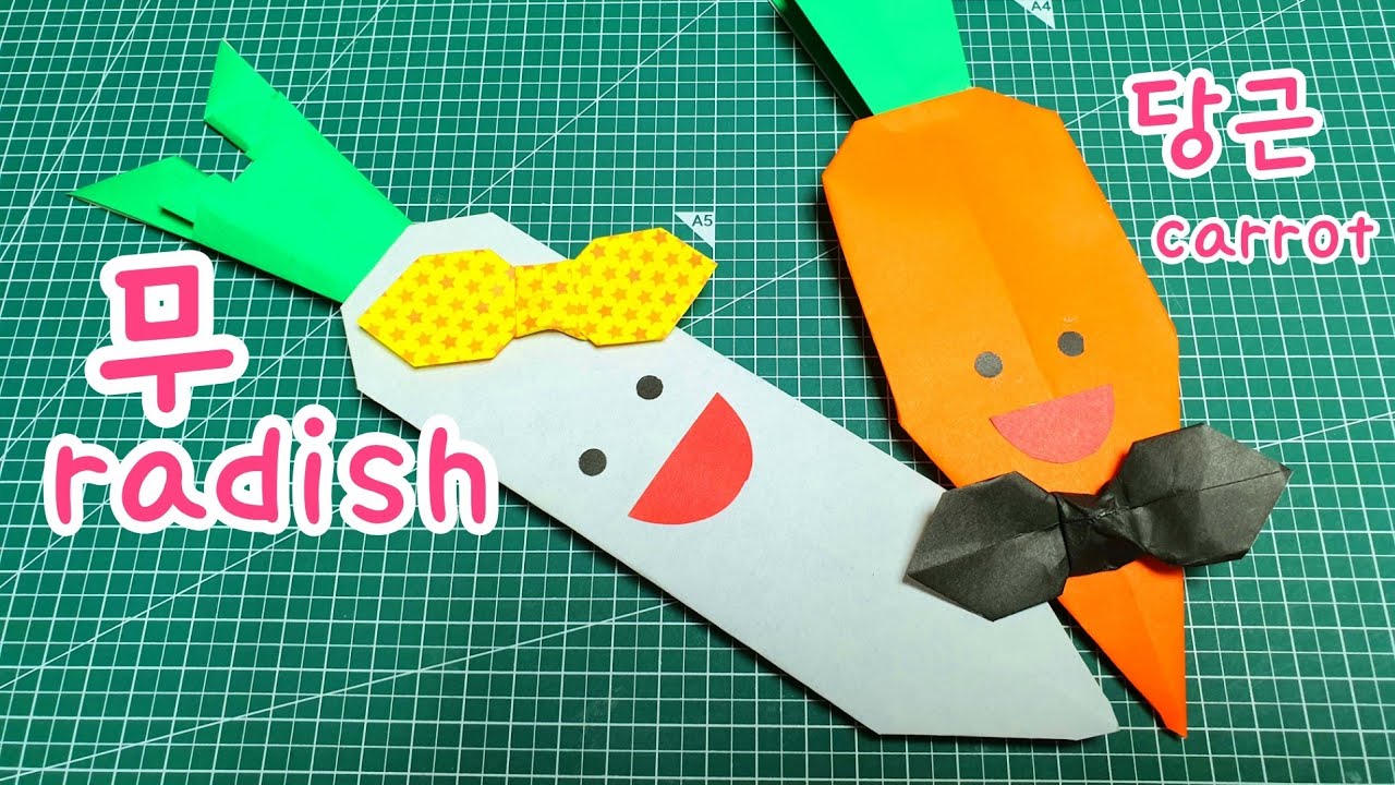 채소접기/무접기/당근접기/채소접기/쉬운종이접기/ origami/radish/carrot - YouTube