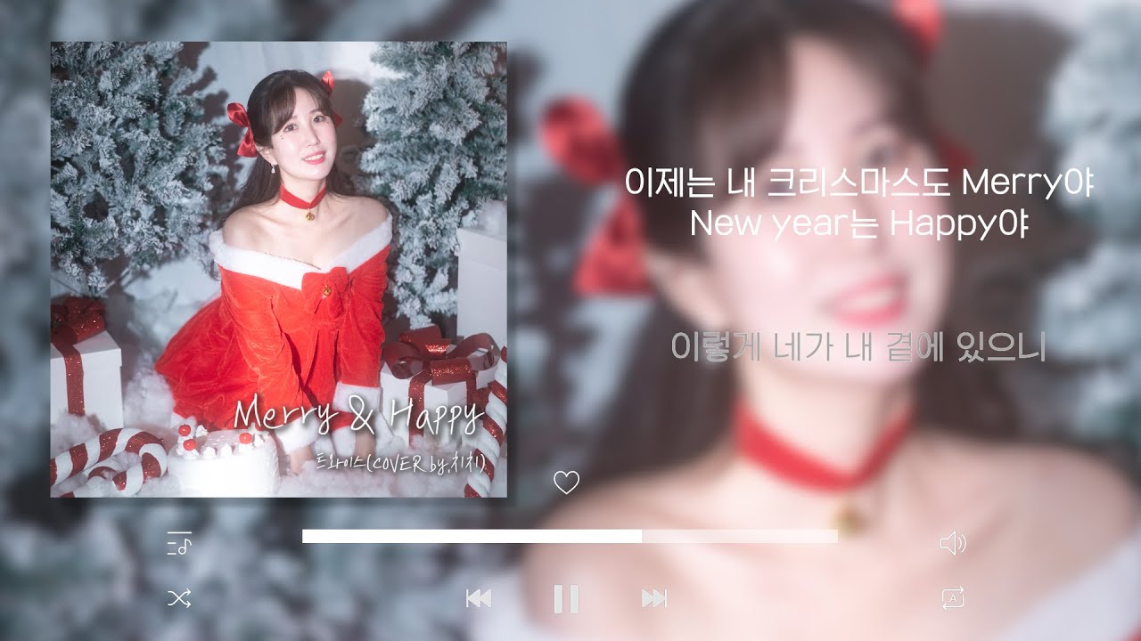 TWICE(트와이스) - 메리 앤 해피 (Merry & Happy) Cover.｜feat.@KIMYAONG｜치치 CHICHI 💜 ...